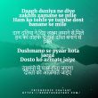 Best Friend Shayari in Hindi|Top 30+ Sher of Famous Poets